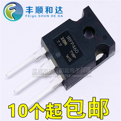 IRFP460 IRFP460PBF TO-247/3P直插大功率 MOS场效应管 500V 20A