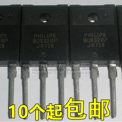 BU932RP BU932 450V15A 达林顿三极管 全新原装 质量保证 TO-3PF