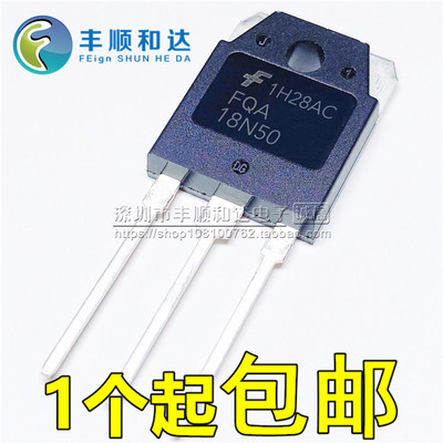 全新原装 FQA18N50 FDA18N50 MOS场效应管 18A/500V TO-3P