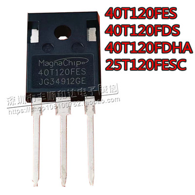 全新40T120FDS 40T120FES 40T120FDHA 电焊机常用功率管IGBT单管