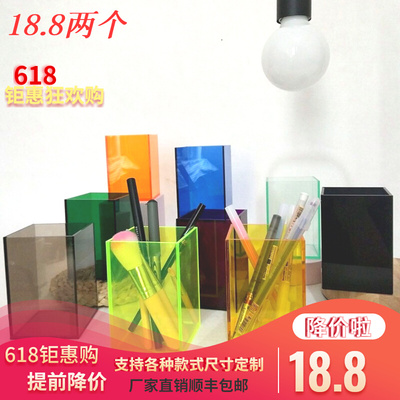 笔筒化妆刷收纳漱口杯桌上收纳