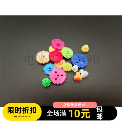 奥迪无限制竞速高速齿轮