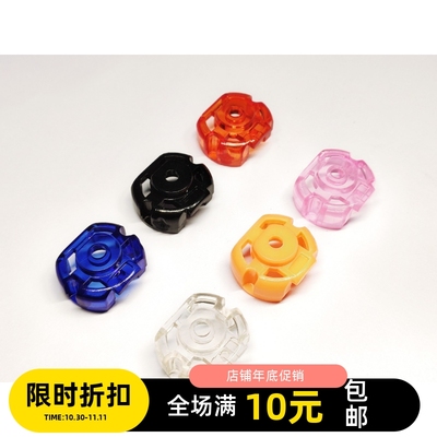 四驱车马达升级配件   耐高温电机后盖