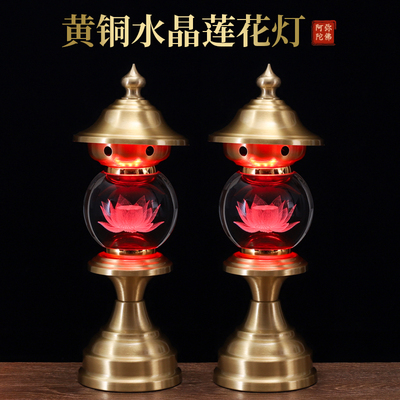 led全铜七彩水晶莲花灯佛前供灯