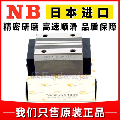 NB滑块SEBS912ABYSGL1520HTF