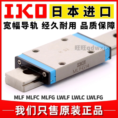 IKOMLFC6MLFC10MLFC18MLFC24