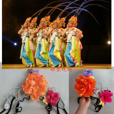 俏花旦舞蹈头饰 舞蹈头饰  戏曲戏剧头饰  秧歌头饰