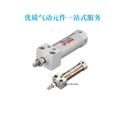 台湾长拓气缸MB16X25 30 35 40 45 50 60 75 100 125 150 175 200