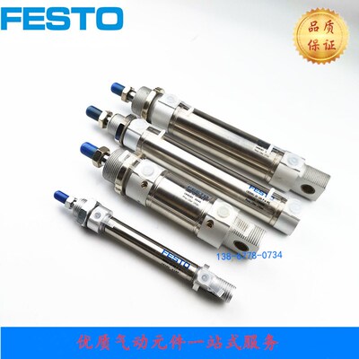 FESTO气缸ESNU/DSNU-8/10-25-30-40-50-60-75-80-85-90-100-P-A