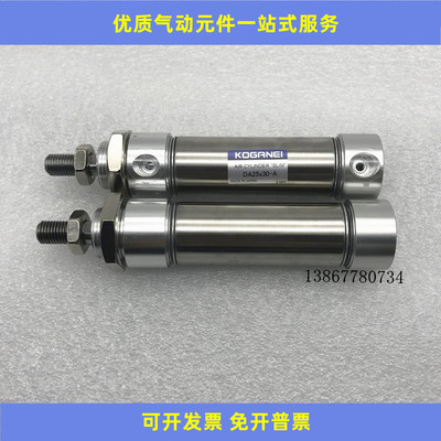 KOGANEI小金井气缸DA/DAC25X125/150/175/200/225/250/275/300-A