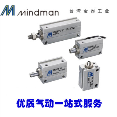 台湾金器自由安装气缸MCFB-12-6-4 5 6 8 10 15 20 25-M 大量现货