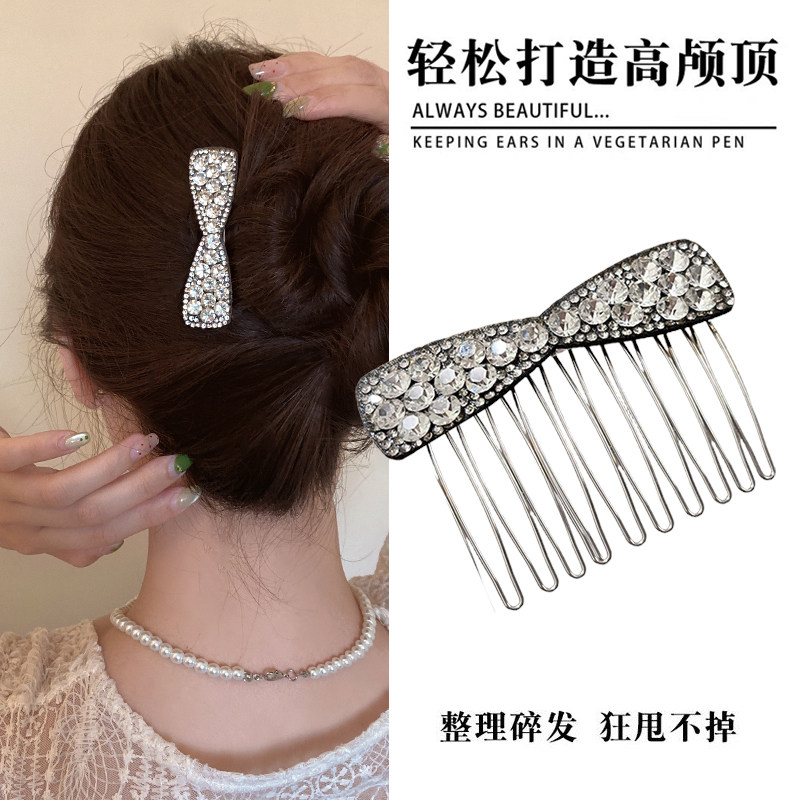 水钻蝴蝶结发梳女新款头饰碎发整理神器刘海梳前额顶夹子侧边发卡