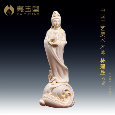 陶瓷如意观音省级林建书房摆件