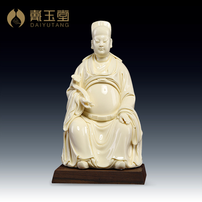 持如意文昌帝君德化白瓷