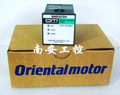 电机马达调速器 BMP502H BMP502L BMP501L BMP502M BMP501M