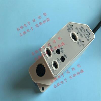 传感器ANR59027 ANR59006 ANR59024 ANR5231 ANR5141/ANR5131