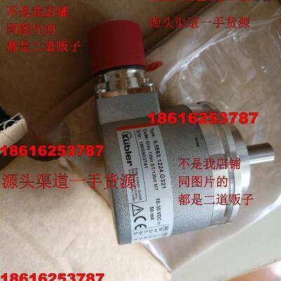 kubler编码器8.5824.0H20.2048.5010.0003现货8.5020.D952.2000