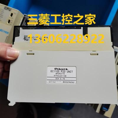 * EC1105 PID3 AD12/DA12/HMSU3407A03/3332A01/3333A01