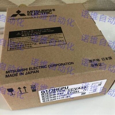 三菱正品Q173DSCPU
