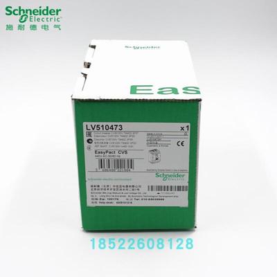 塑壳断路器LV510473 CVS100N TM40D 3P3D