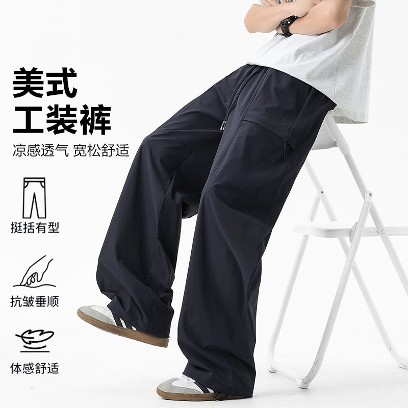 直筒裤美式工装裤男夏季薄款直筒休闲长裤青少年抗皱宽松户外风