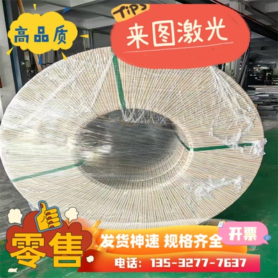 SPCC-1B 冷轧硬卷 SPFC590J 冷板 薄厚板 M170P1 HC180Y 定尺开平