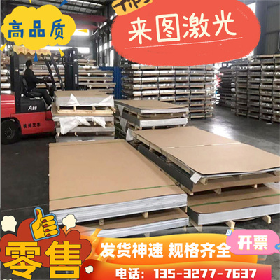 零切303不锈钢方钢 扁钢 光圆1-300板料ALSI304 316L方钢扁钢板料