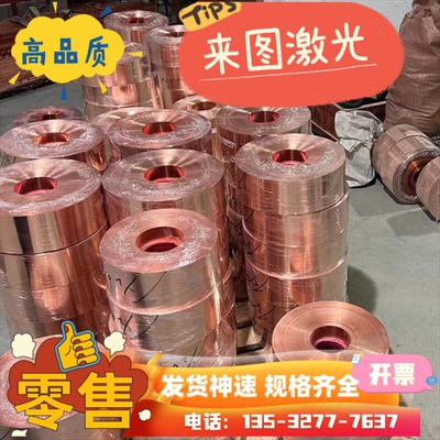 CuAl9Ni5Fe3Mn铝青铜 C64200 铜管 铜套 C65100 C63200 铜棒 铜板