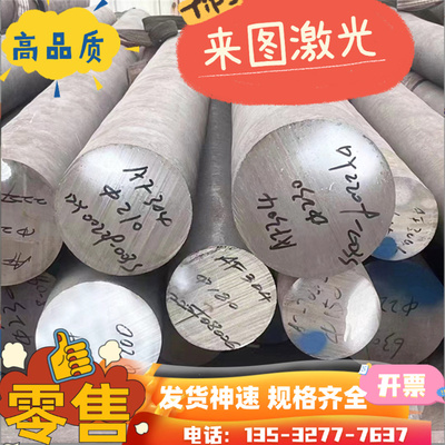 06Cr19Ni10 0Cr18Ni9 06Cr18Ni11Ti 1Cr18Ni9Ti不锈钢板 圆棒管料