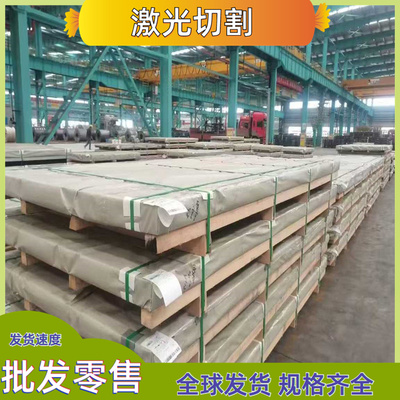 00cr18ni10n 冷轧板 xs21953 冷轧卷带  B35A250 酸洗板 热轧板