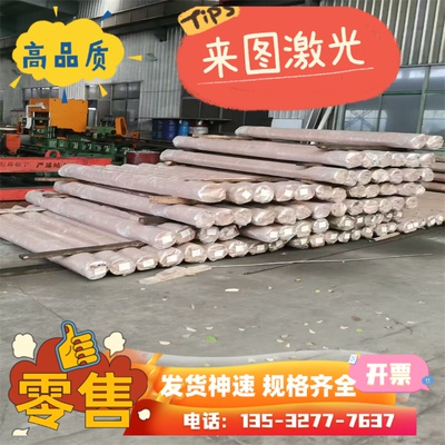 现货20MnVB高强度合金结构钢 15MnVB锰钒钢 20MnMoB圆钢 钢板薄板