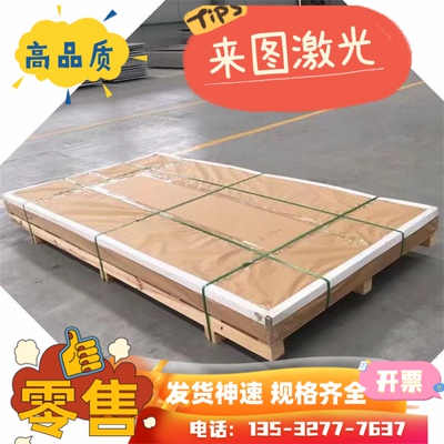 供应ZAlSi12(ZL102)铝合金2B11铝板ENAW-1199耐高温ENAW-4046铝棒