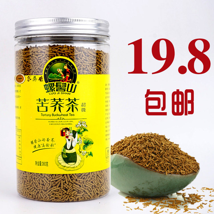 螺髻山黄苦荞茶正品罐装360g散装瓶装环太麦香型荞麦茶四川大凉山