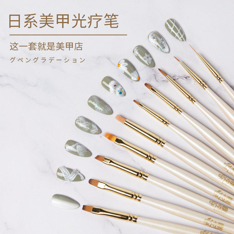 日式光疗美甲笔  笔刷套装全套彩绘笔光疗拉线笔刷子美甲专用工具