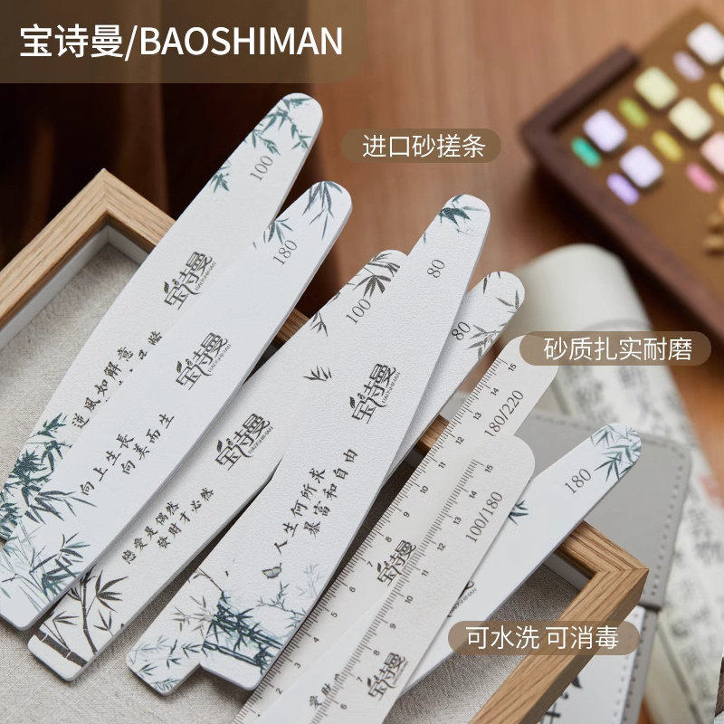 宝诗曼进口耐用水洗搓条修型海绵挫打磨指甲锉双面搓砂条卸甲耐磨