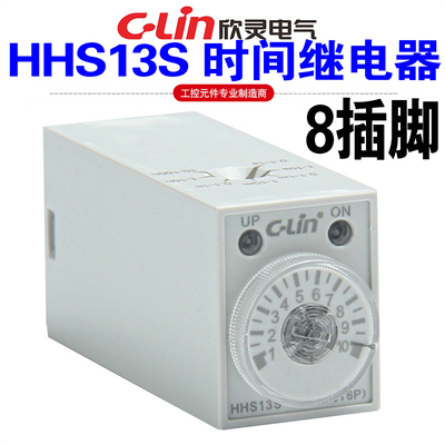 欣灵牌hhs13SST6P-2时间继电器