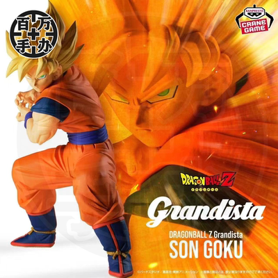 【百万】预售 眼镜厂 Grandista 龙珠Z 超赛 孙悟空 景品 手办