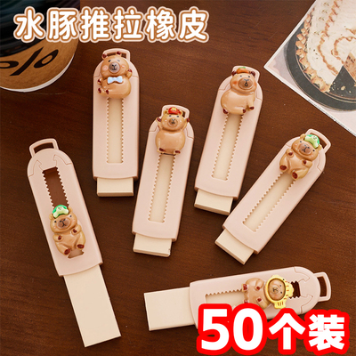 小学生奖励儿童全班文具小礼品