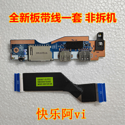 适用联想小新Air 15 IAL7 ABA7 2022 USB板 开关板 5C50S25369