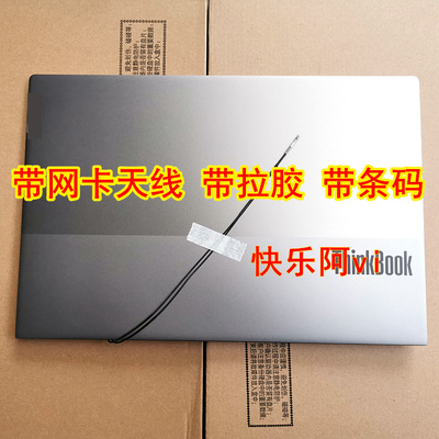 适用联想ThinkBook 14 G2 G3 ITL ARE ACL A壳 带天线 5CB1K18593
