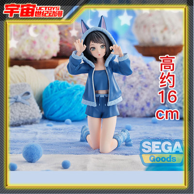 预定 SEGA 世嘉 Yumemirize 少女乐团派对 矢向禾莉 景品手办