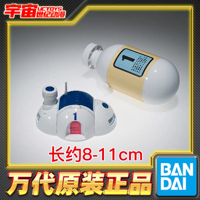 预定 万代 龙珠 Hoipoi胶囊 No.1 胶囊屋 成品