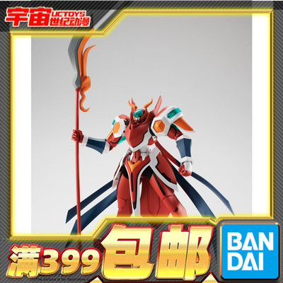 现货万代魂魂逆回之ROBOT灵光
