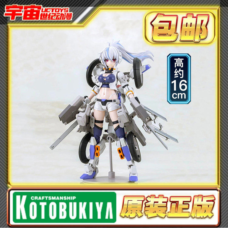 预定 寿屋 FAG 机娘 机甲少女 白狼 Second Jive FG113 拼装模型