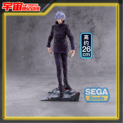 现货 SEGA世嘉 Luminasta 咒术回战 涉谷事变 五条悟 鏖杀 景品