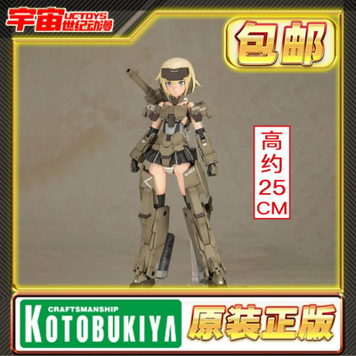 现货 寿屋 机甲少女 轰雷 GRANDE 大比例 FG100 机娘 拼装模型