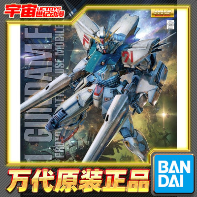现货万代MGF91高达拼装模型