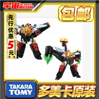 先行预定包邮 TakaraTomy T-SPARK 勇者王 GaoGaiGar 变形合体