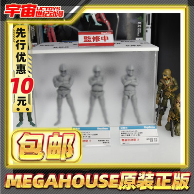 先行预定包邮 MegaHouse GMG 机动战士高达吉翁公国军 黑色三连星