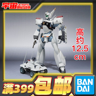 万代 Robot魂 R魂 英格拉姆1号机 机动警察 再版